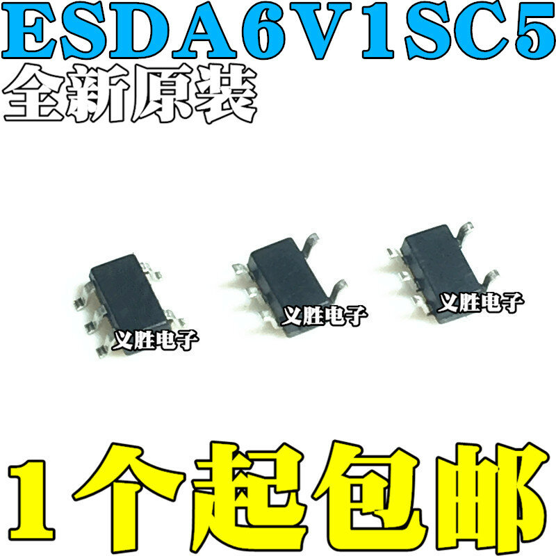 5шт ESDA6V1SC5 EC61 SOT23-5 Электростатическая защита Интегральная схема