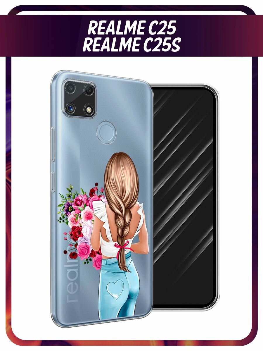 Чехол на Realme C25/C25s / Реалми С25/C25s с принтом "Букет для девушки", прозрачный
