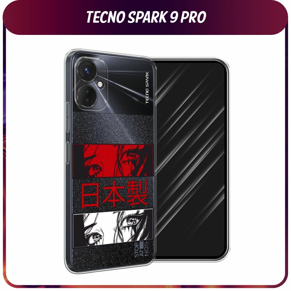 Чехол на Tecno Spark 9 Pro / Техно Спарк 9 Про с принтом "Аниме глаза манга", прозрачный