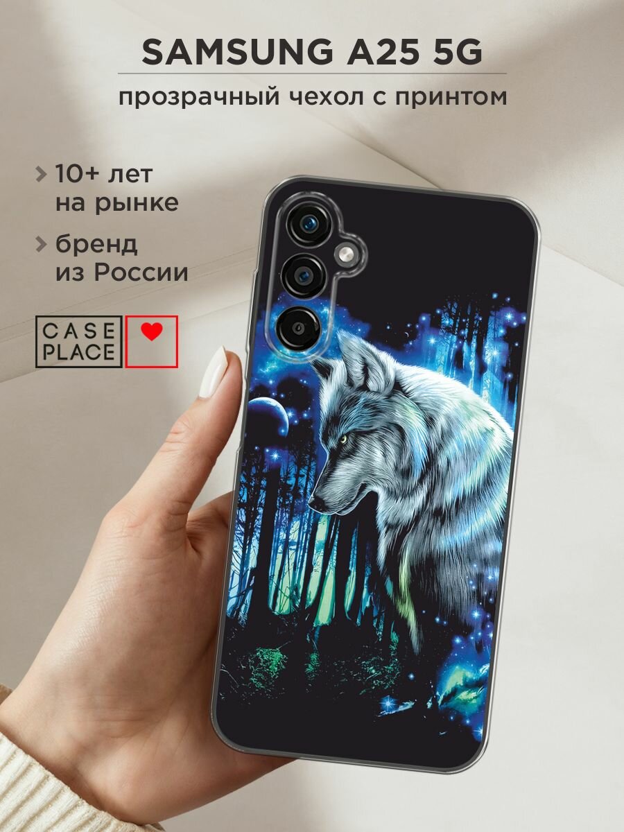Чехол на Samsung Galaxy A25 5G / Самсунг Галакси A25 5G с принтом "Сказочный волк"