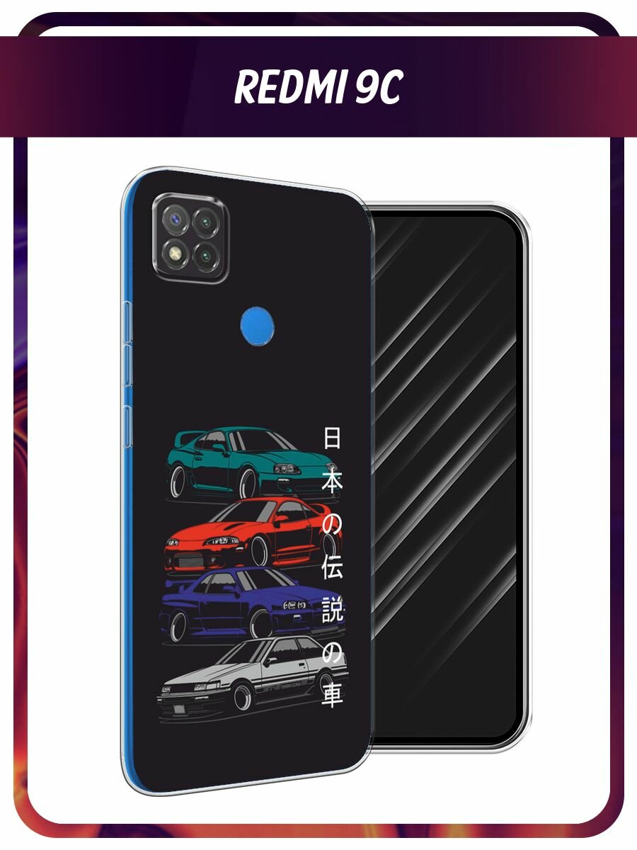 Чехол на Xiaomi Redmi 9C / Сяоми Редми 9C с принтом "JDM Legend cars"