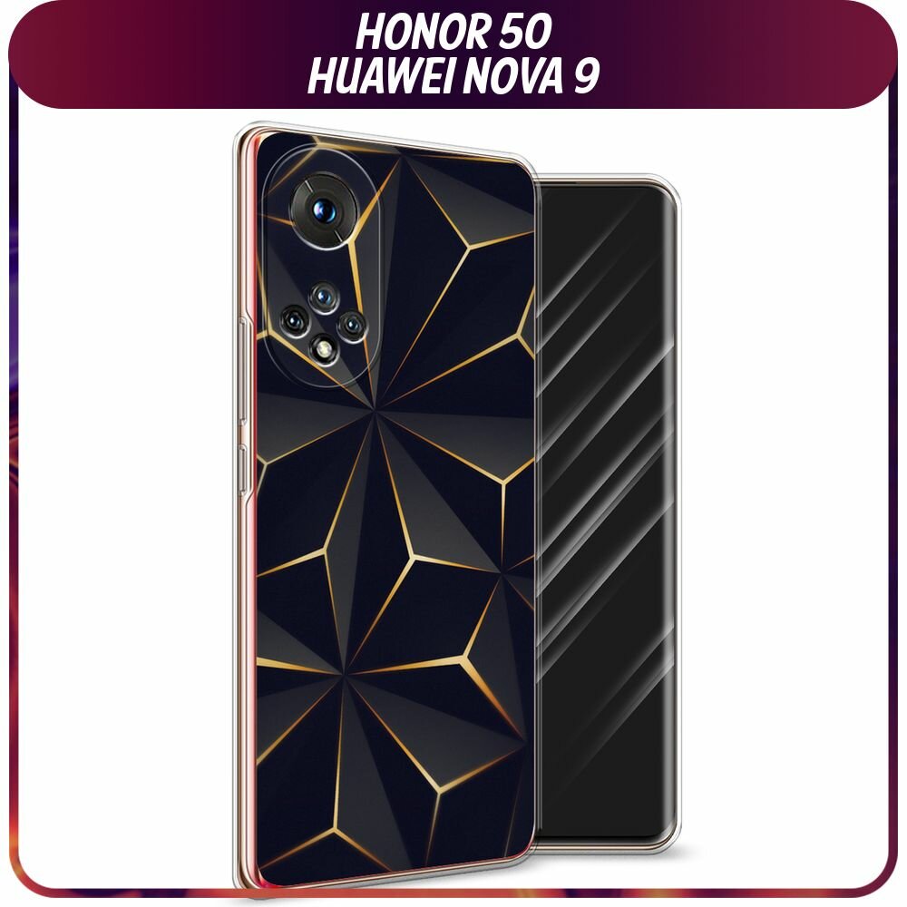 Чехол на Honor 50/Huawei Nova 9 / Хонор 50/Хуавей Нова 9 с принтом "Черные полигоны"