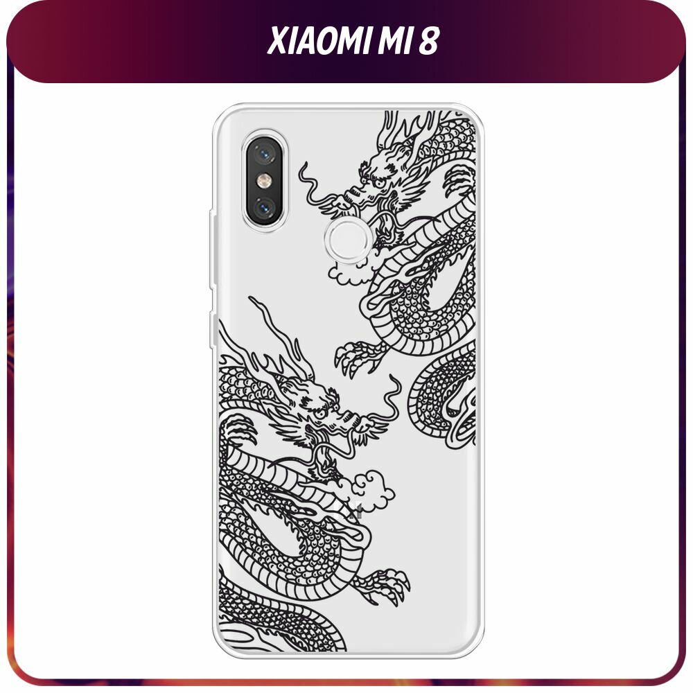 Чехол на Xiaomi Mi 8 / Сяоми Ми 8 с принтом "Два китайских дракона", прозрачный