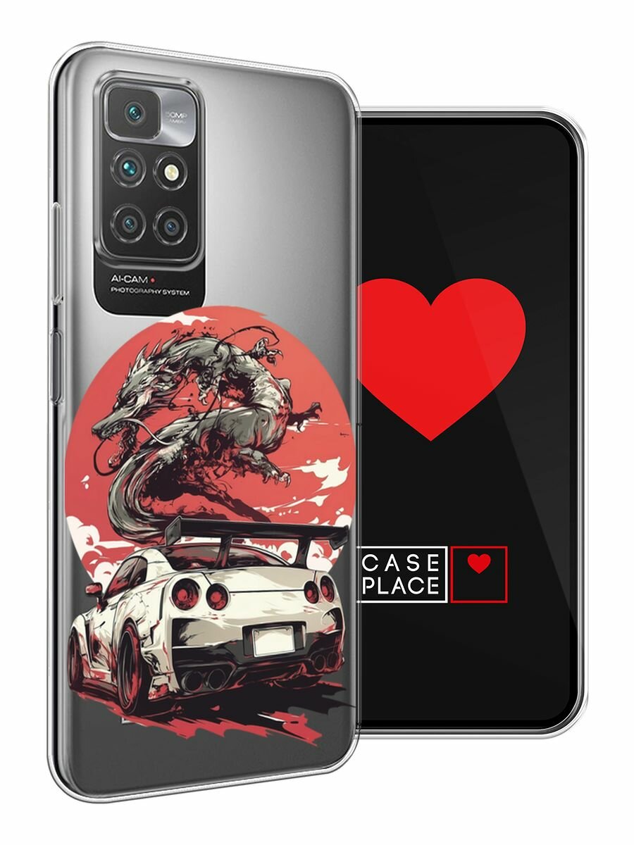 Чехол на Xiaomi Redmi 10 / Сяоми Редми 10 с принтом "Car and dragon", прозрачный — фото 1