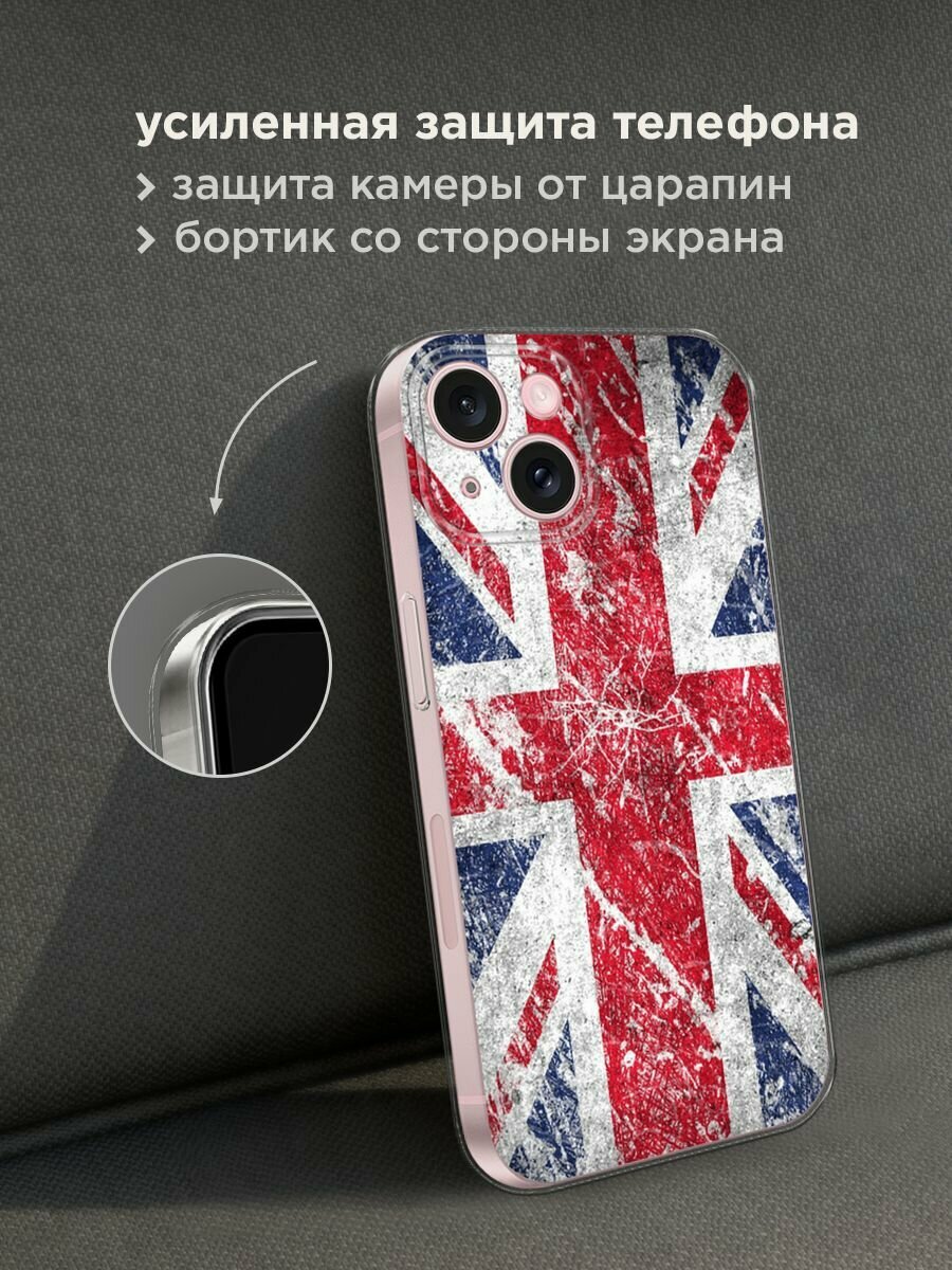Чехол на Apple iPhone 15 / Айфон 15 с принтом "Флаг британский" — фото 1