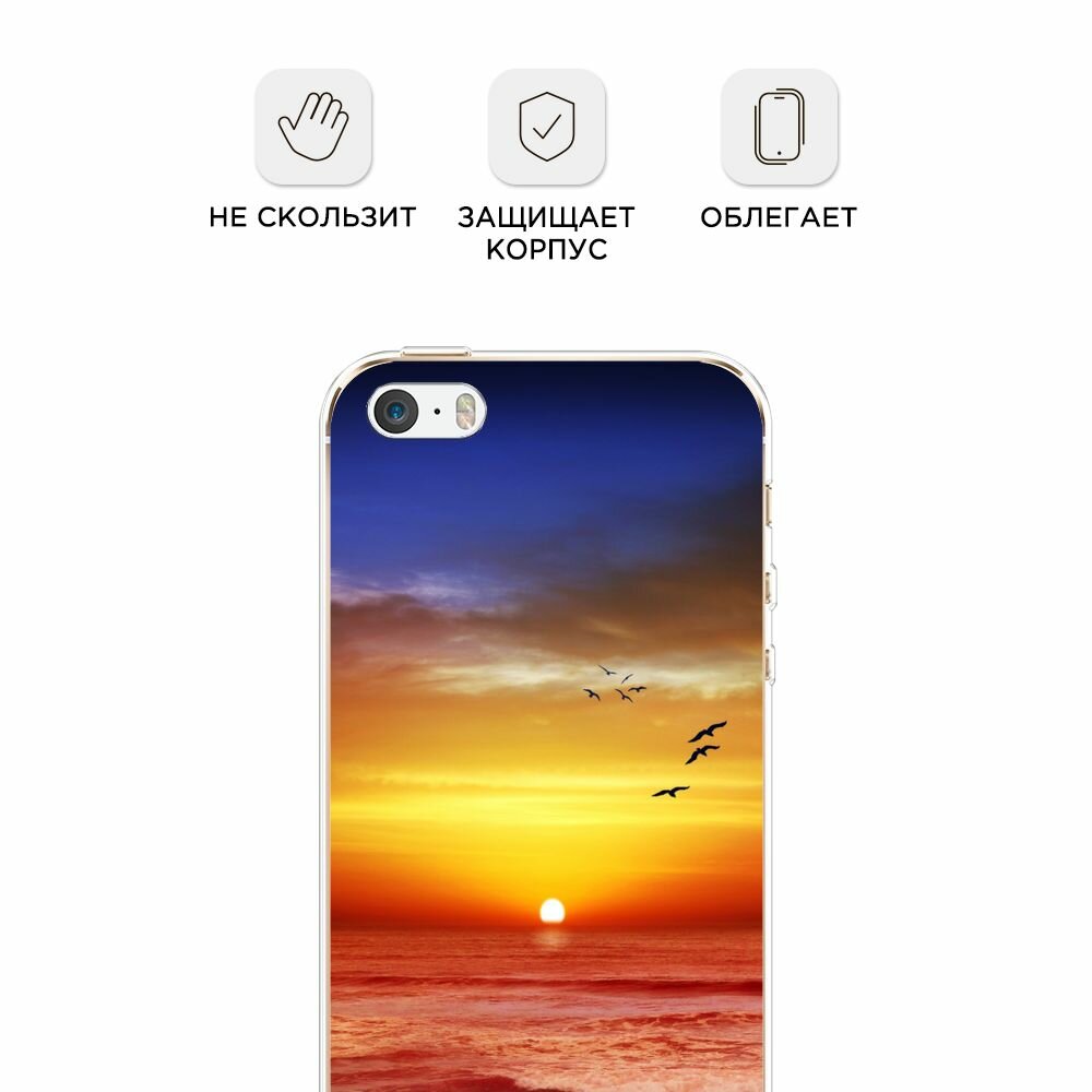 Чехол на Apple iPhone 5/5S/SE / Айфон 5/5S/SE с принтом закат 3 — фото 1
