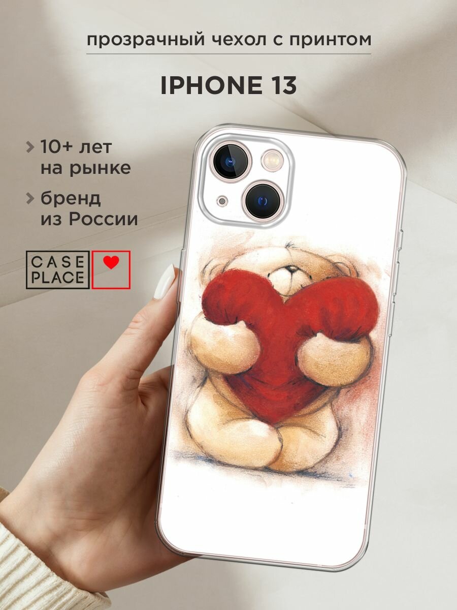 Чехол на Apple iPhone 13 / Айфон 13 с принтом "Мишка с сердцем 1"