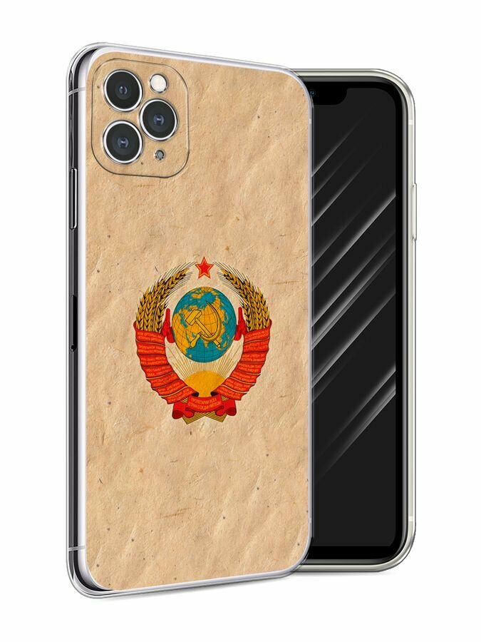 Чехол на Apple iPhone 11 Pro Max / Айфон 11 Про Макс с принтом "Союз пролетариев"