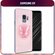 Чехол на Samsung Galaxy S9 / Самсунг Галакси С9 с принтом "Be free butterfly 1"