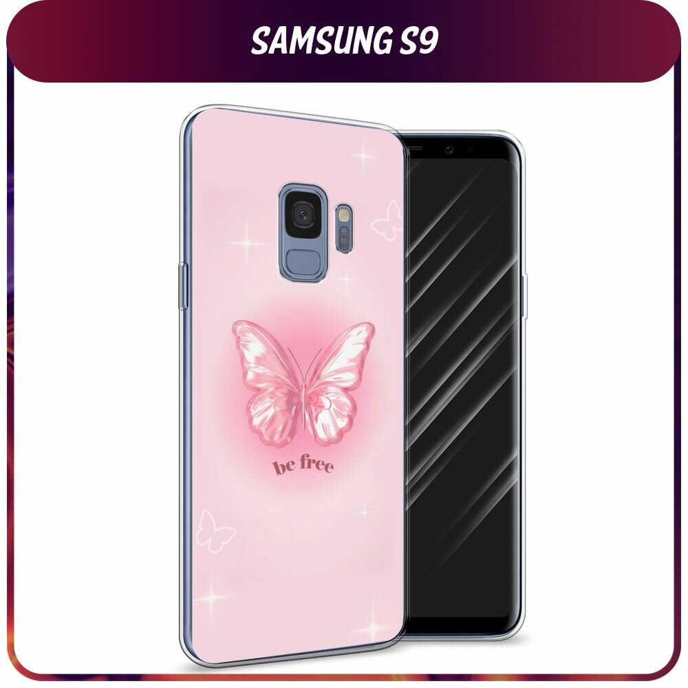 Чехол на Samsung Galaxy S9 / Самсунг Галакси С9 с принтом "Be free butterfly 1"