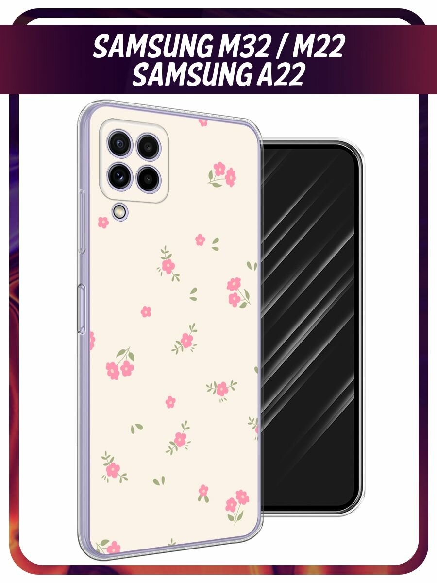 Чехол на Samsung Galaxy A22 / Самсунг Галакси A22 с принтом "Розовые цветочки на бежевом"