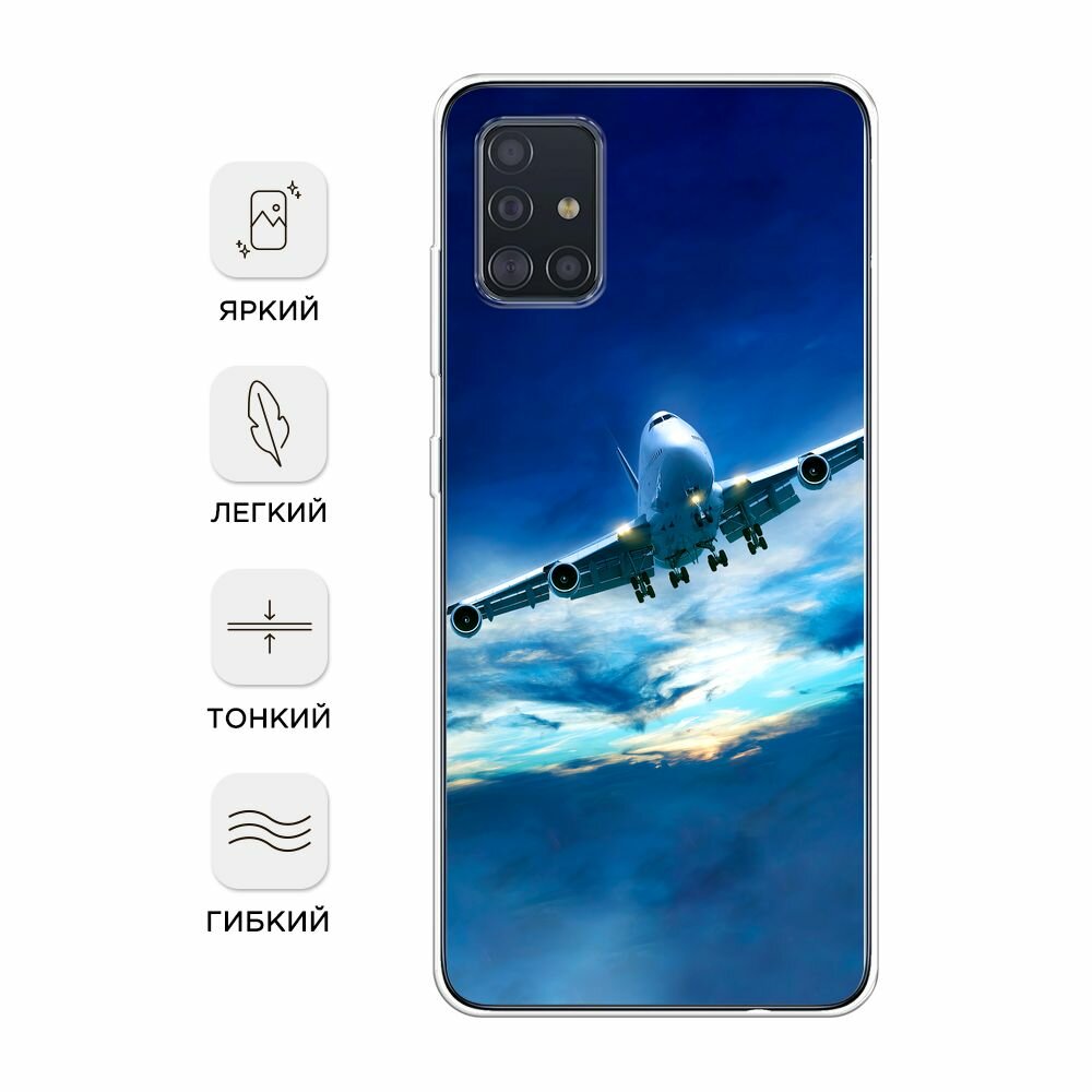 Чехол на Samsung Galaxy A51 / Самсунг Гэлакси А51 с принтом "Самолет в небе" — фото 1
