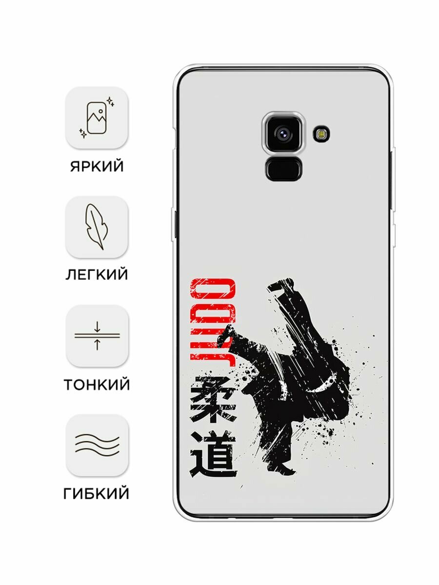 Чехол на Samsung Galaxy A8 + / Самсунг Галакси А8 Плюс 2018 с принтом "Дзюдо" — фото 1