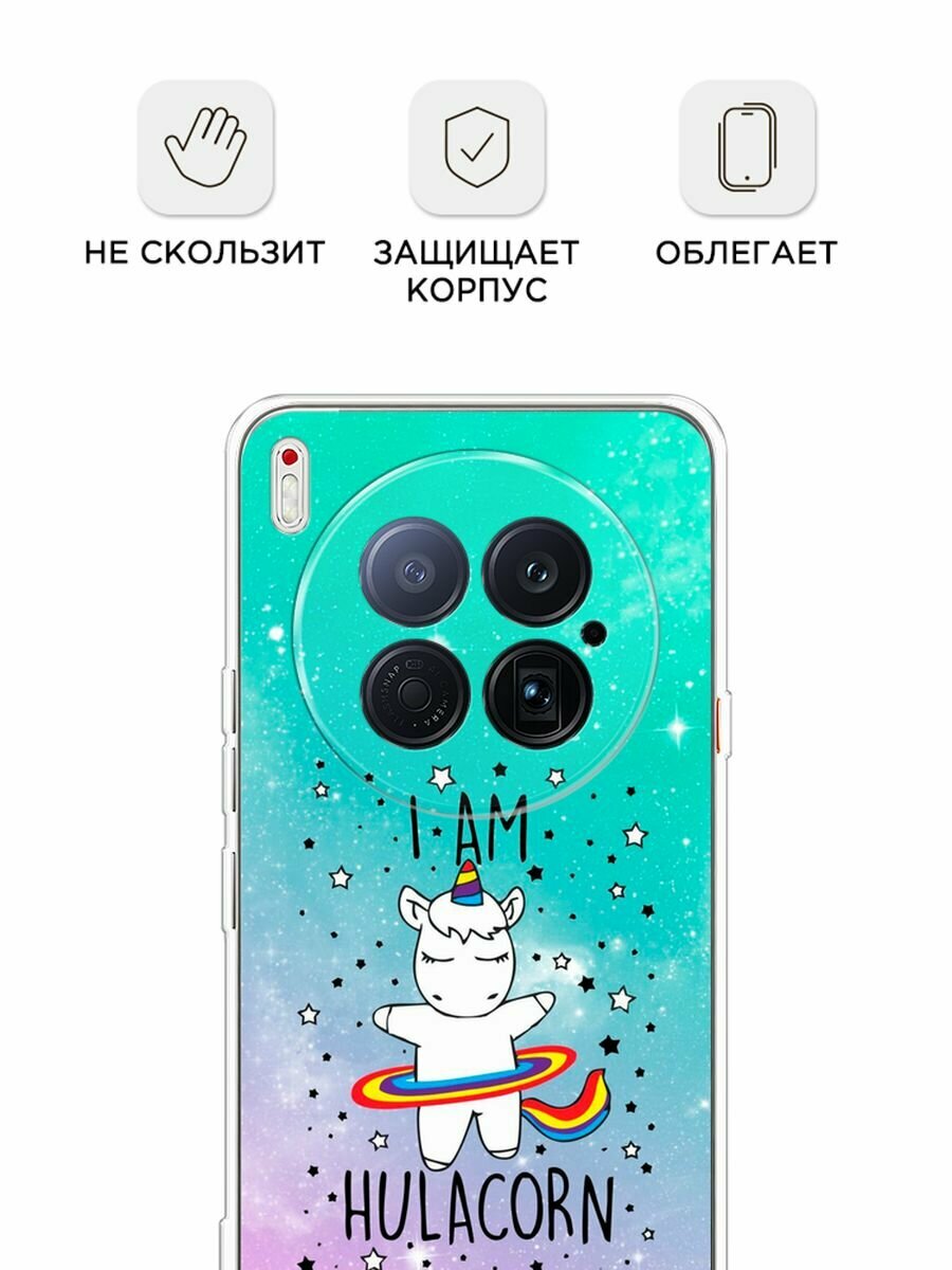 Чехол на Tecno Camon 40 Premier / Текно Камон 40 Премьер с принтом I am hulacorn — фото 1