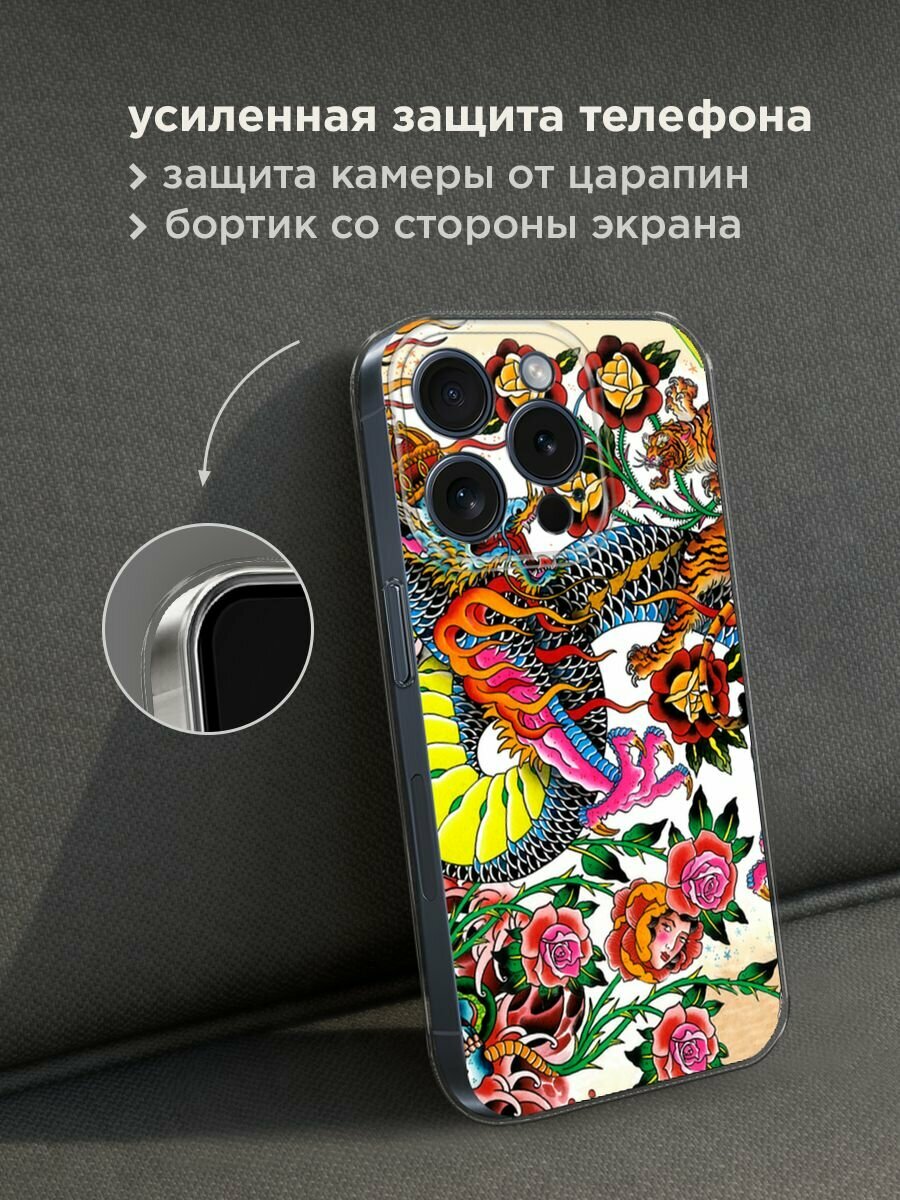Чехол на Apple iPhone 15 Pro / Айфон 15 Про с принтом "Дракон в цветах" — фото 1