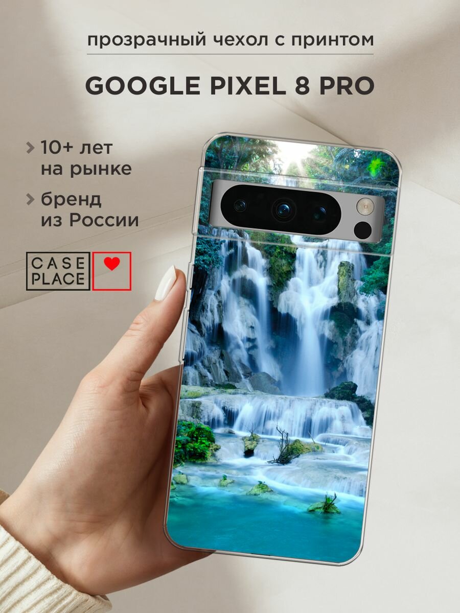 Чехол на Google Pixel 8 Pro / Гугл Пиксель 8 Про с принтом "Водопад 8"