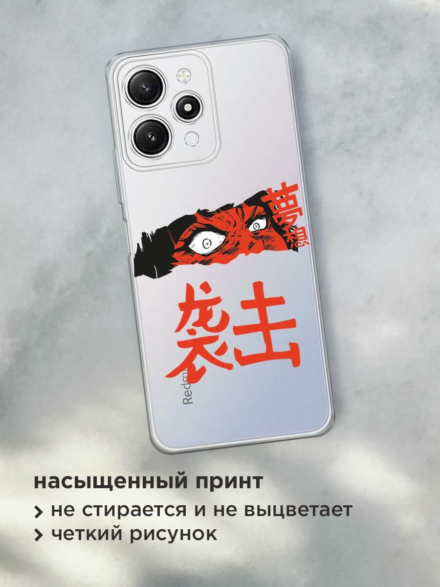 Чехол на Xiaomi Redmi 12 / Сяоми Редми 12 с принтом "Anime attack", прозрачный — фото 1