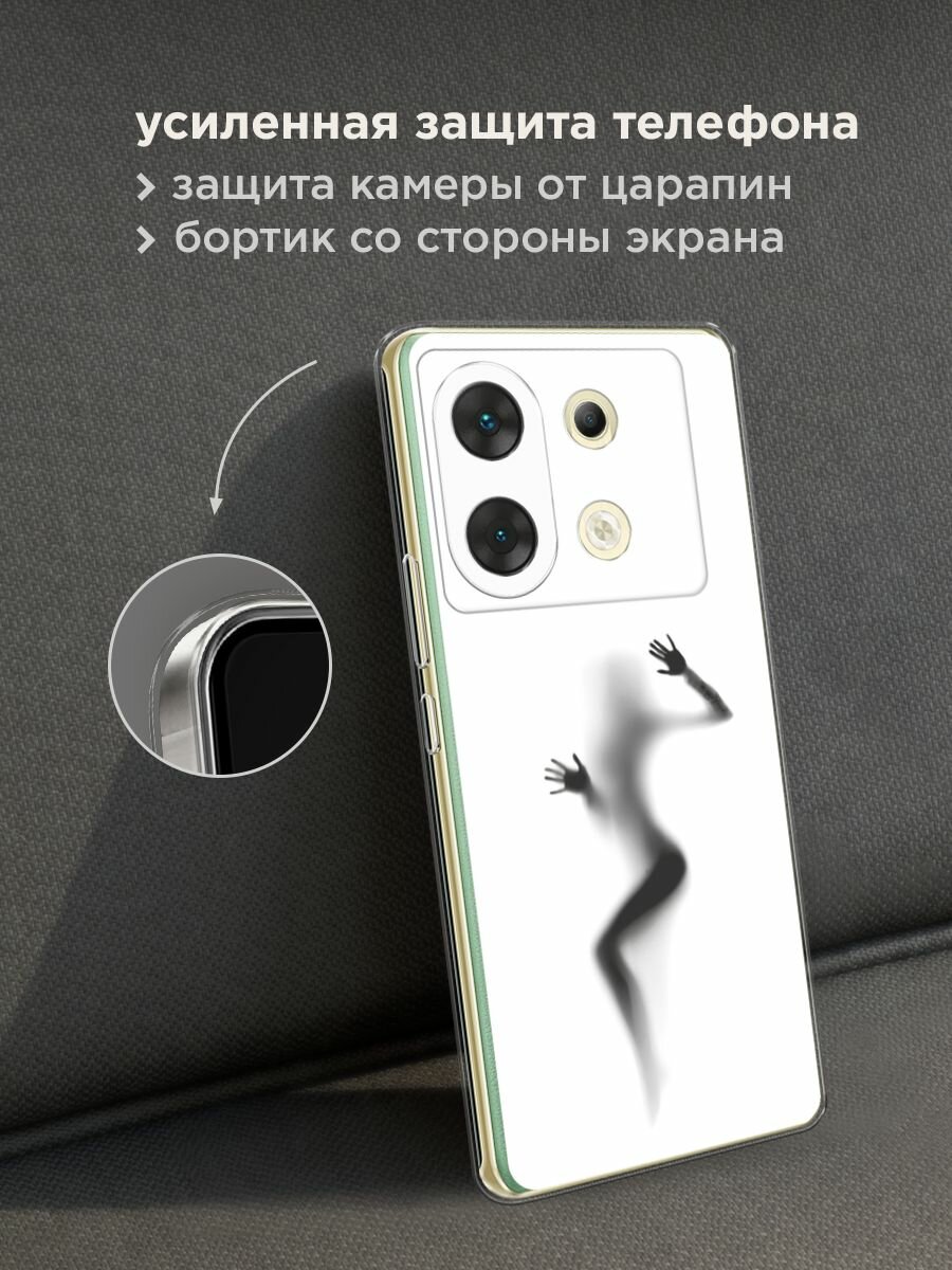 Чехол на Infinix Zero 30 5G / Инфиникс Зеро 30 5G с принтом "Девушка в душе" — фото 1