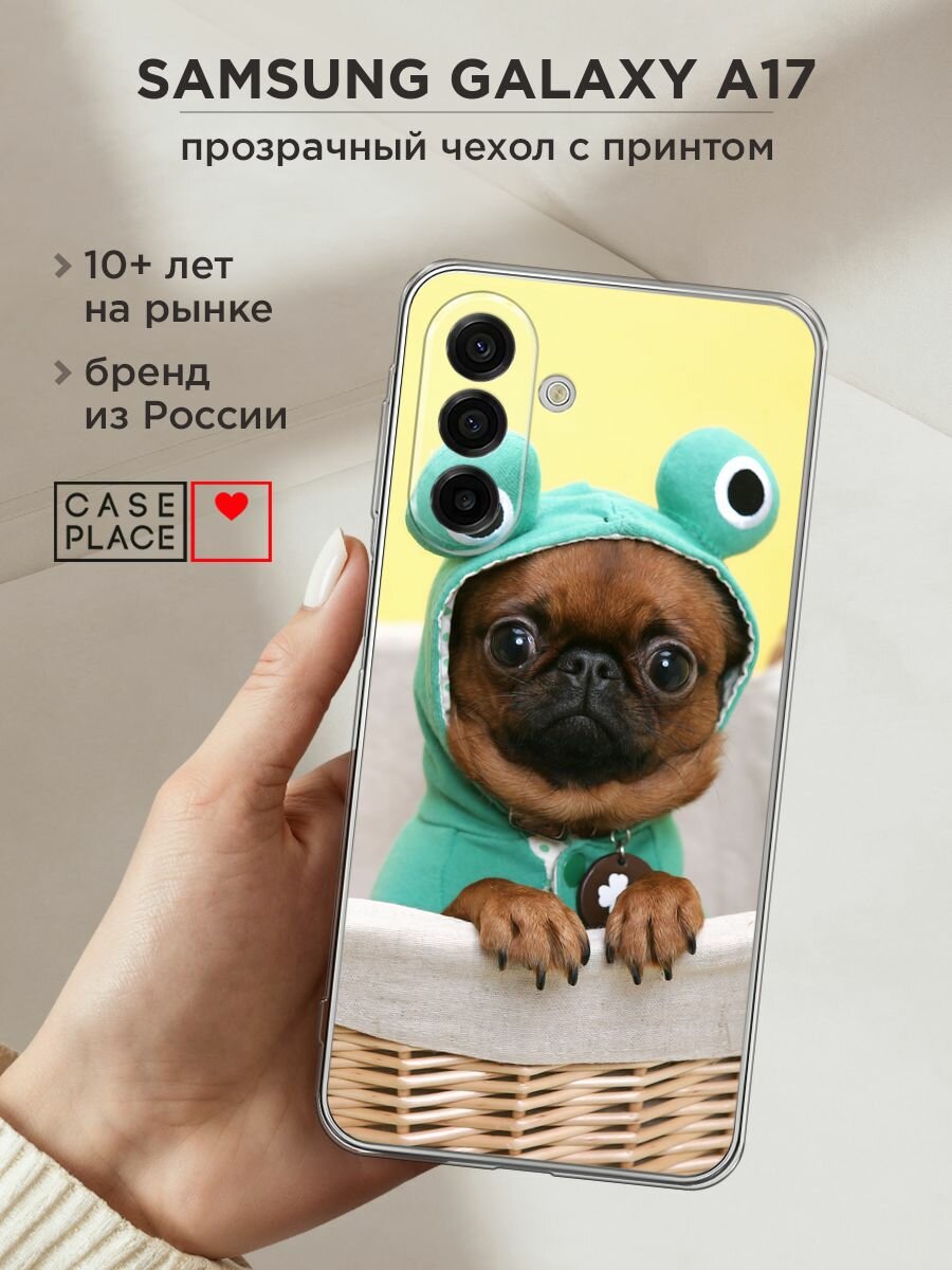 Чехол на Samsung Galaxy A17 / Самсунг А17 с принтом "Собачка в шапке лягушки"