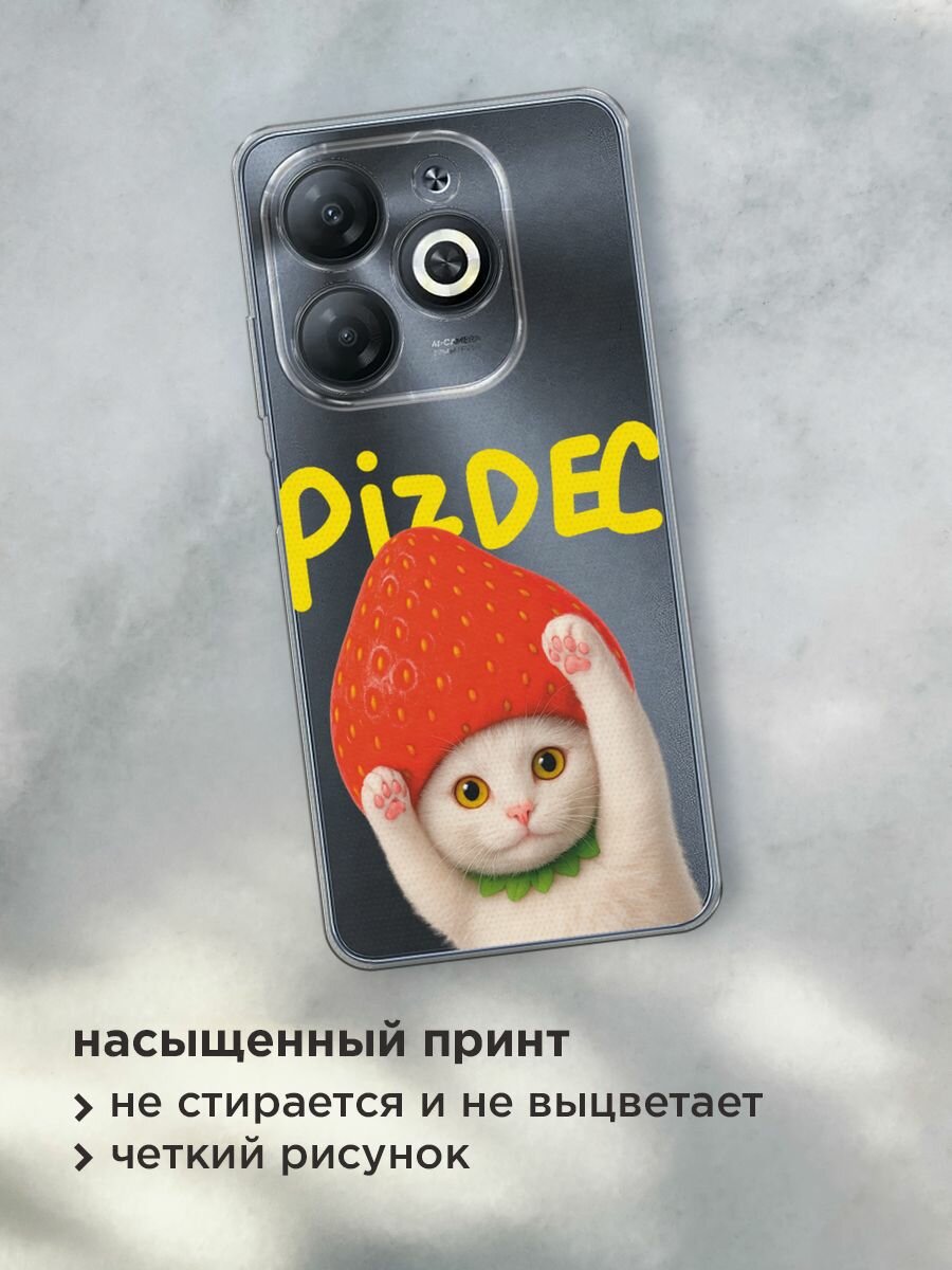 Чехол на Infinix Smart 8 Plus / Инфиникс Смарт 8 Плюс с принтом "Котик с надписью", прозрачный — фото 1