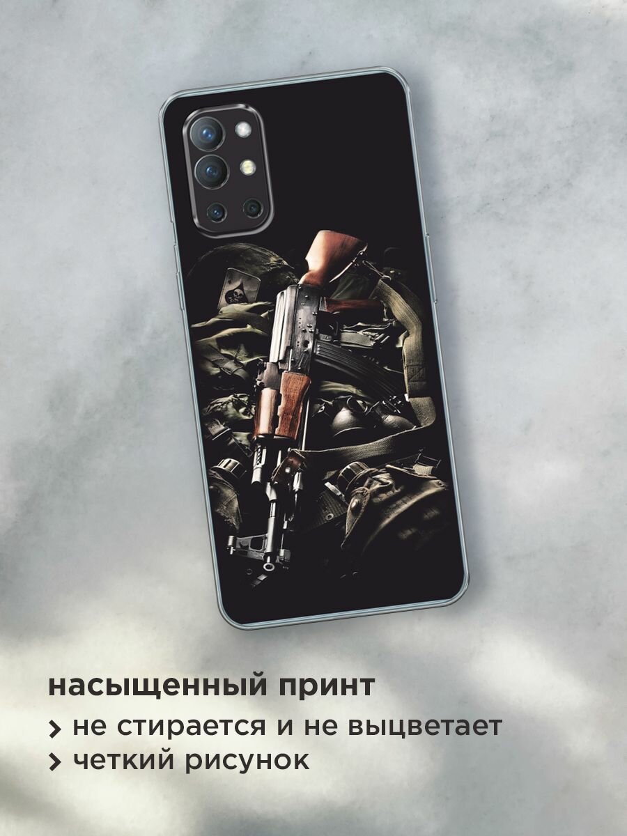 Силиконовый чехол на OnePlus 9R / ВанПлас 9R с принтом "Автомат" — фото 1