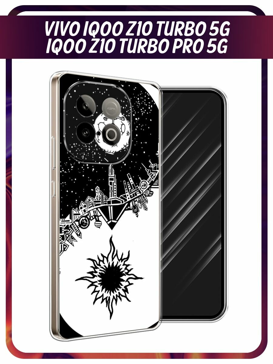 Чехол на Vivo IQOO Z10 Turbo 5G/Z10 Turbo Pro 5G / Виво IQOO Z10 Турбо 5G/Z10 Турбо Про 5G с принтом "Инь янь геометрия"