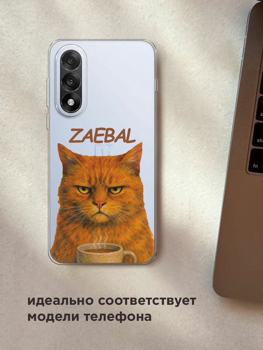 Чехол на OnePlus Nord 5 / Ван Плас Норд 5 с принтом "Рыжий кот с надписью", прозрачный — фото 1