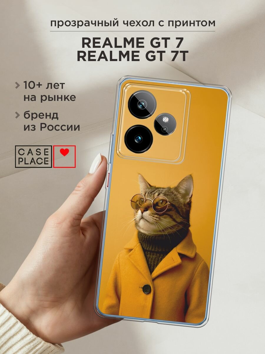 Чехол на Realme GT 7/GT 7T / Реалми GT 7/GT 7T с принтом "Деловой кот в пальто"