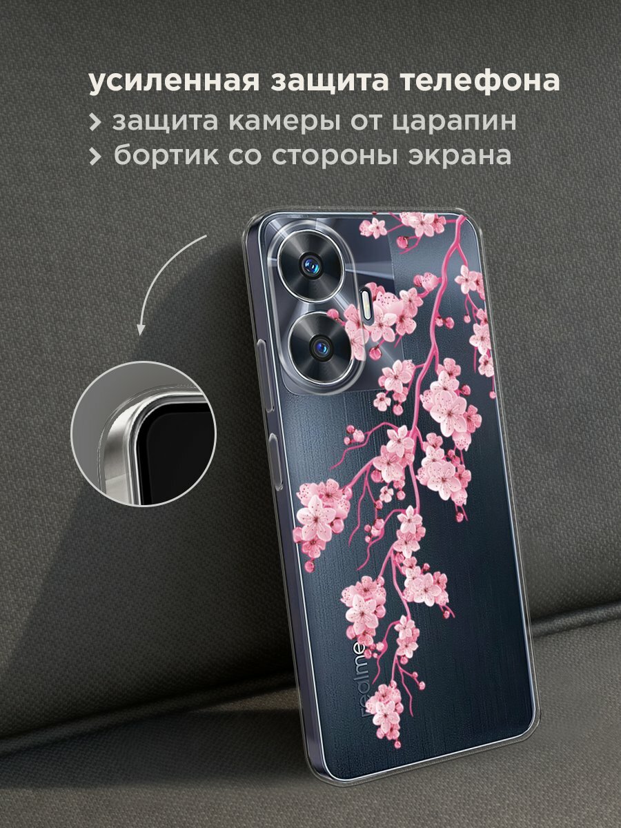 Чехол на Realme C55 / Реалми C55 с принтом "Ветка сакуры 2" — фото 1