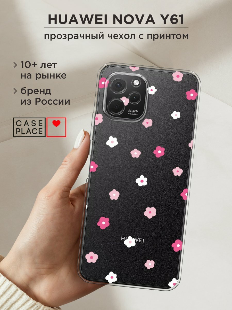 Чехол на HuaweI Nova Y61 / Хуавей Нова Y61 с принтом "Весенние цветочки рисунок", прозрачный