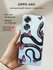 Чехол на Oppo A60 / Оппо А60 с принтом "Snake and butterflies 2"