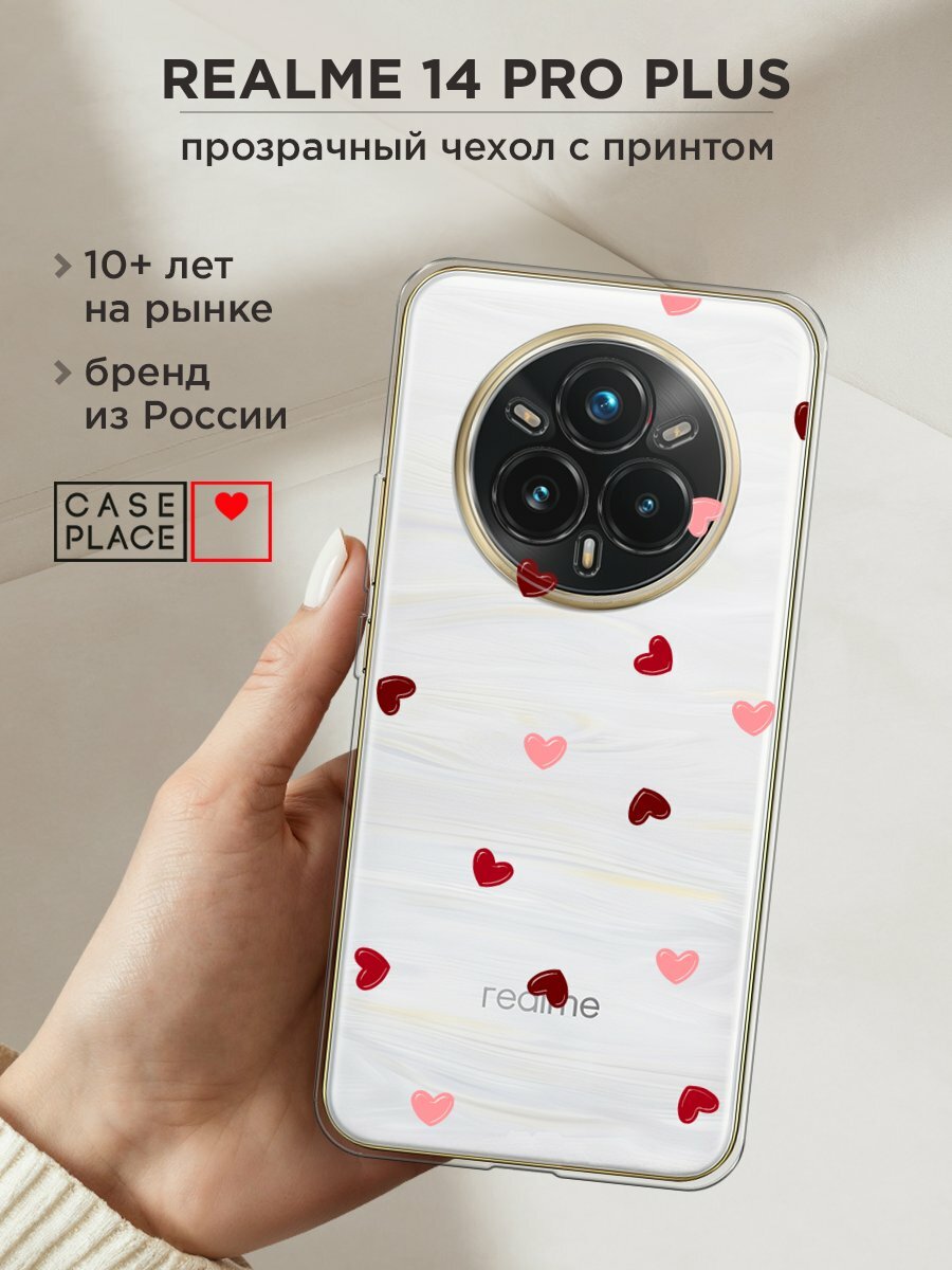 Чехол на Realme 14 Pro+ / Реалми 14 Про+ с принтом "Бордовые сердечки 2"