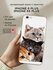 Чехол на Apple iPhone 6 Plus/6S Plus / Айфон 6 Плюс/Айфон 6С Плюс с принтом "Пуш...