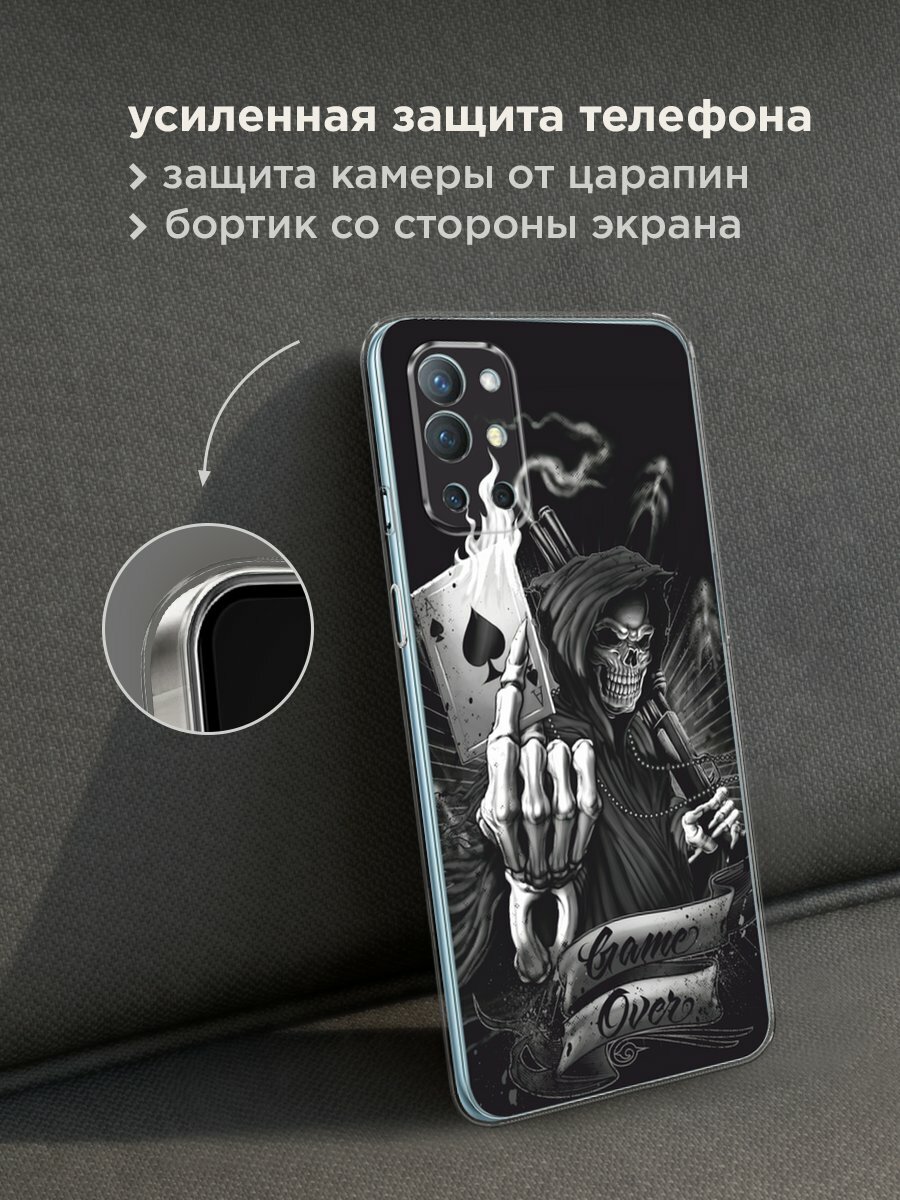 Силиконовый чехол на OnePlus 9R / ВанПлас 9R с принтом "Игра закончена" — фото 1