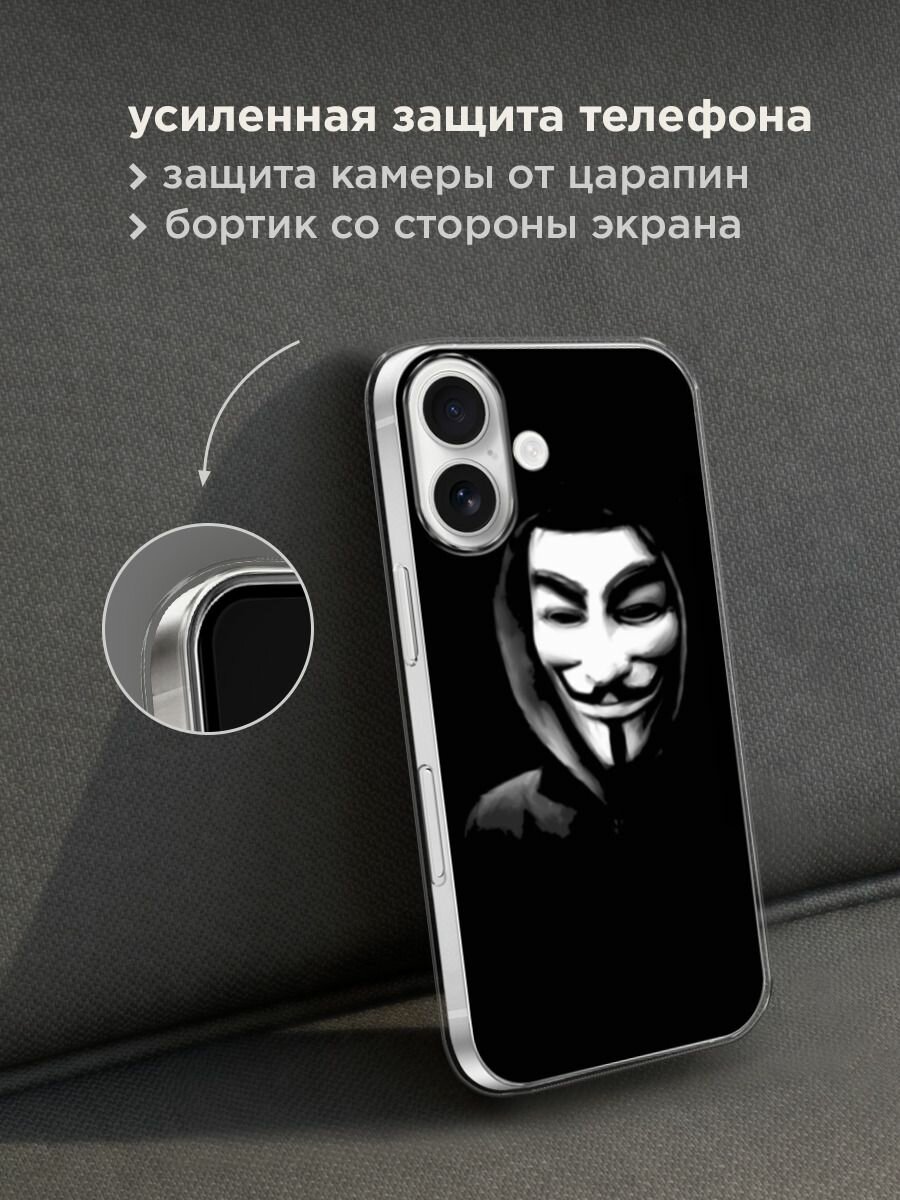 Силиконовый чехол на Apple iPhone 17 / Айфон 17 с принтом "Анонимус" — фото 1