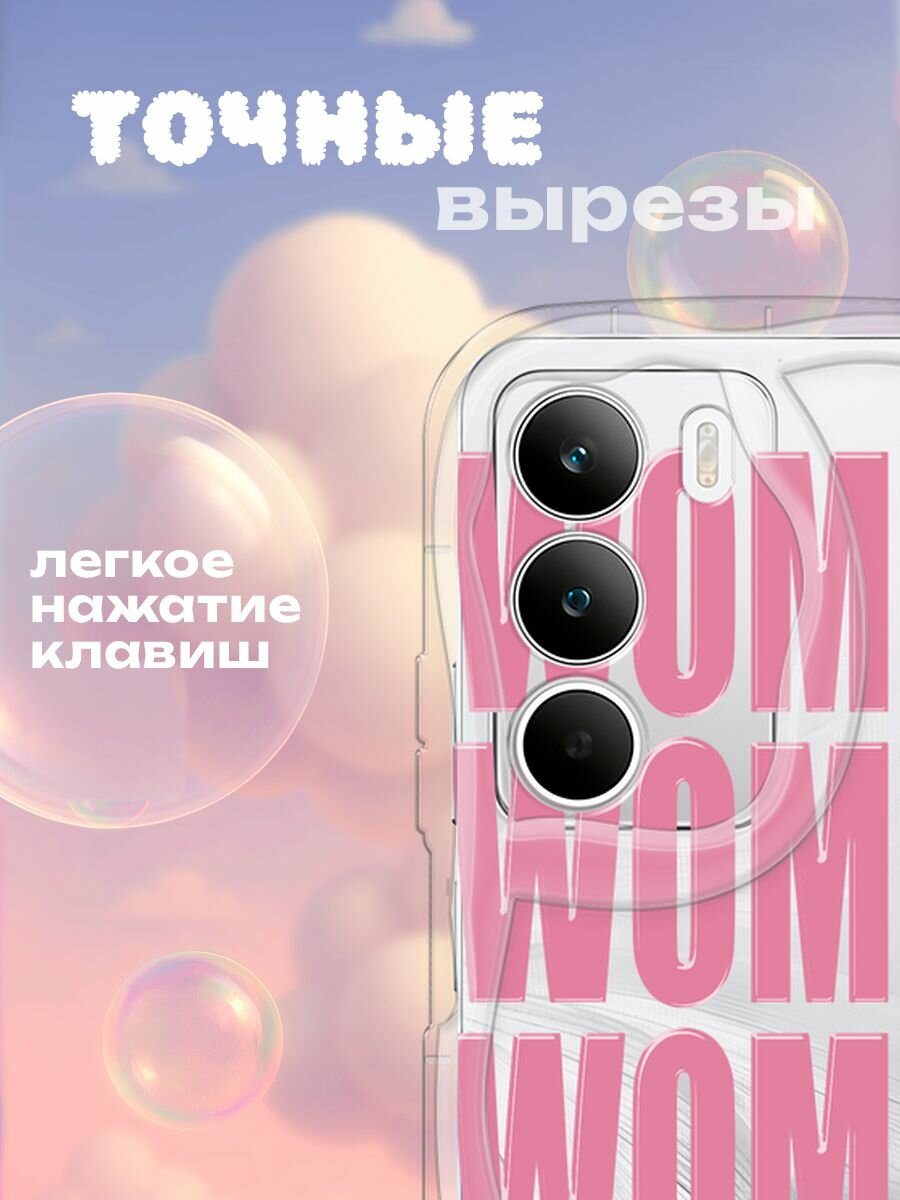 Чехол на Realme C71/P3 Lite 4G / Реалми С71/P3 Лайт 4G/P3 Лайт 4G с принтом WOMEN 2, прозрачный — фото 1