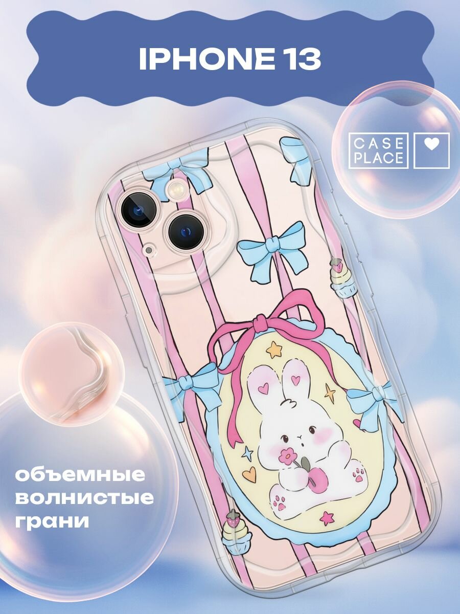 Чехол на Apple iPhone 13 / Айфон 13 с принтом "Кролик с ромашкой 1"