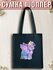 Сумка шоппер LISA PRINT SHH1019, черный