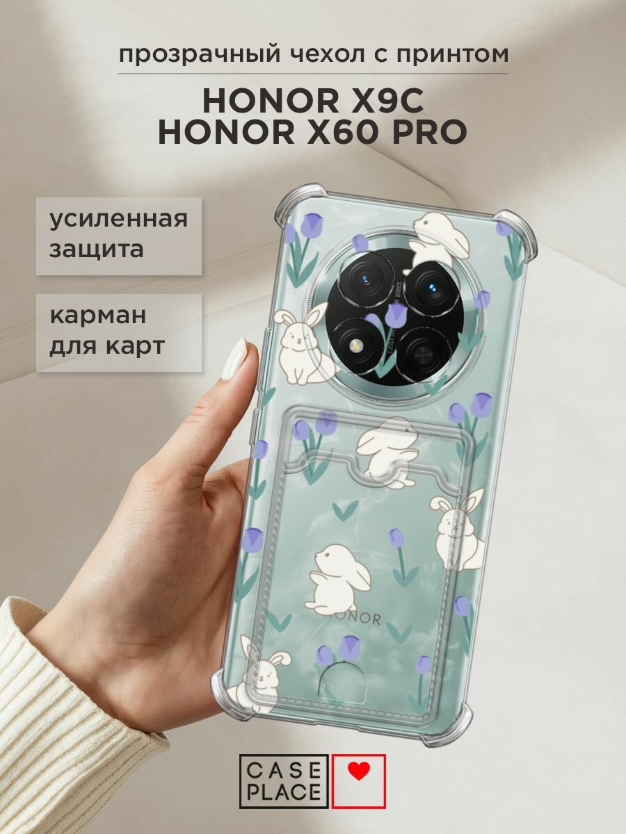 Чехол на Honor X9c/X60 Pro (Хонор X9c/X60 Про) с картой и принтом "Кролики в сиреневых тюльпанах"
