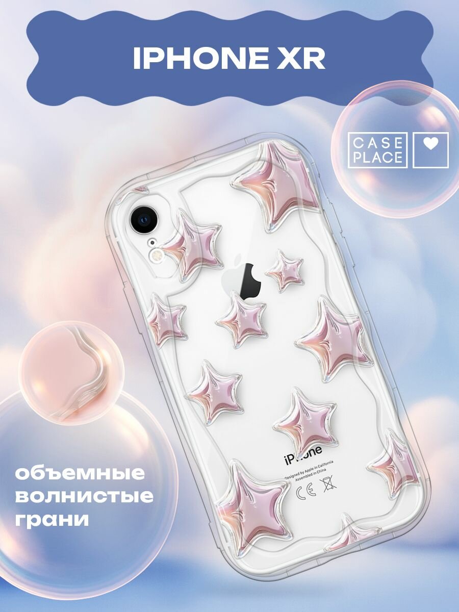 Чехол на Apple iPhone XR / Айфон XR с принтом pink stars, прозрачный