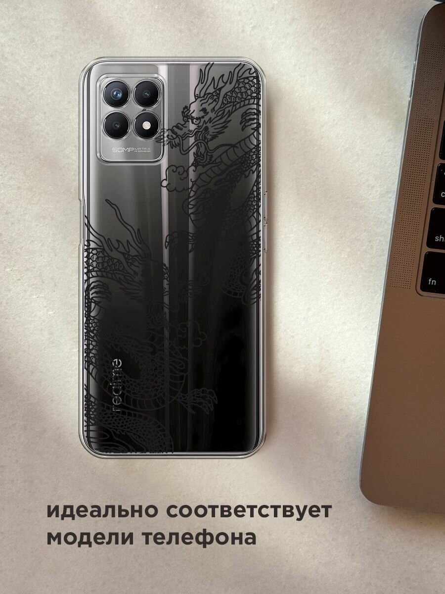 Чехол на Realme 8i / Реалми 8i с принтом "Два китайских дракона", прозрачный — фото 1