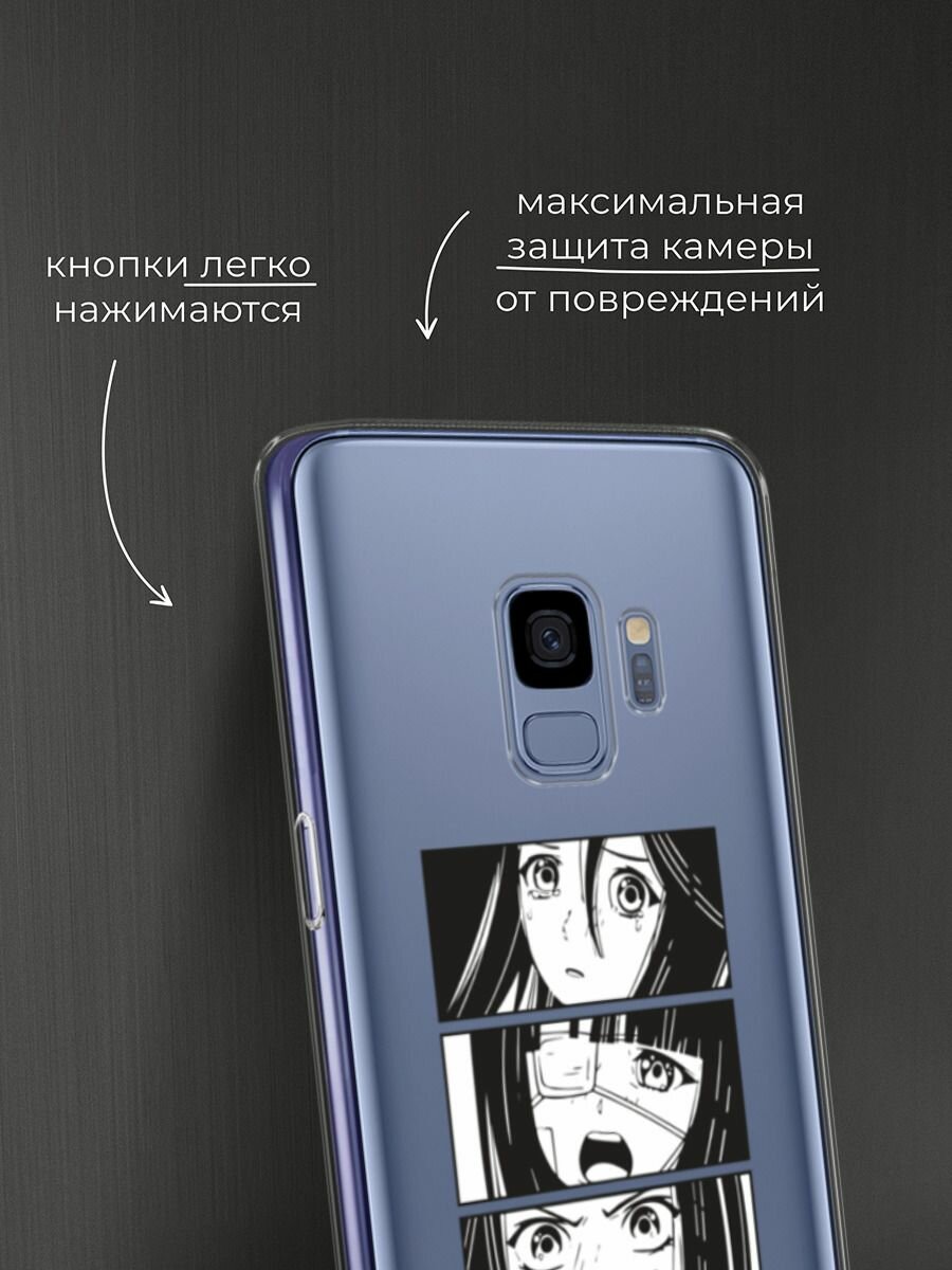 Чехол на Samsung Galaxy S9 / Самсунг Галакси С9 с принтом "Tokyo girls", прозрачный — фото 1