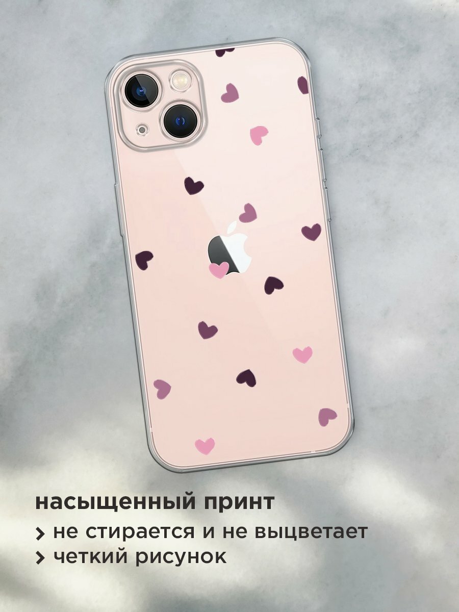 Чехол на Apple iPhone 13 / Айфон 13 с принтом "Фиолетовые и розовые сердечки 1" — фото 1