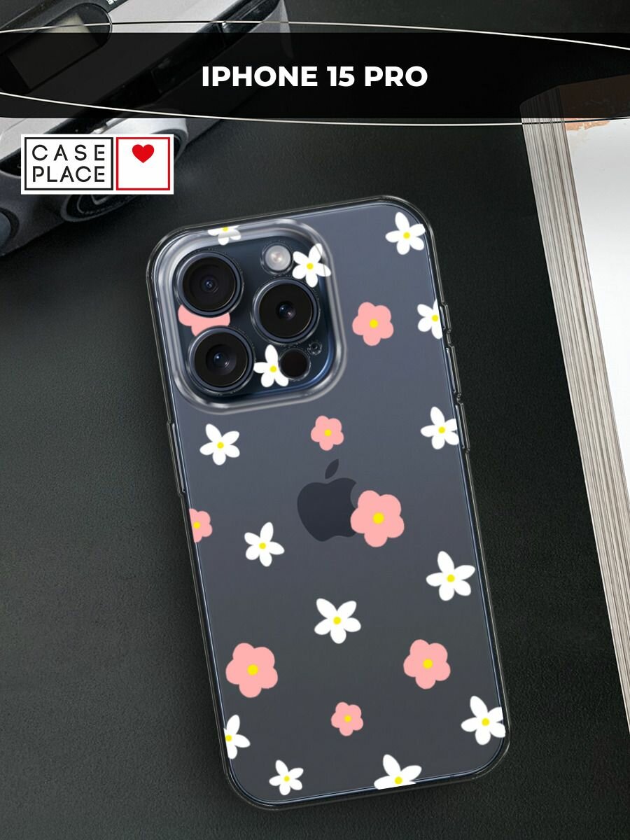 Чехол на Apple iPhone 15 Pro / Айфон 15 Про с принтом "Розовые и белые цветы", прозрачный