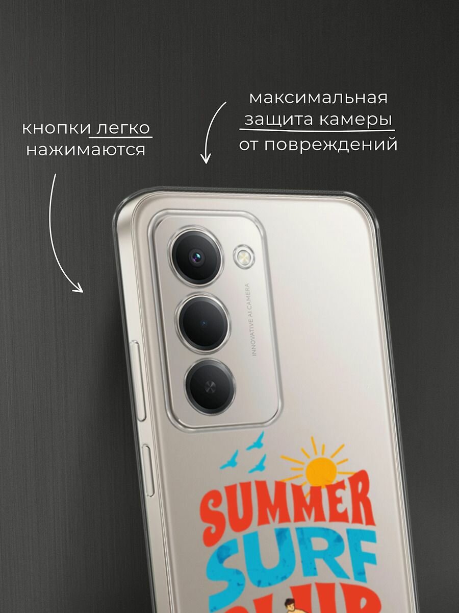 Чехол на Xiaomi Redmi 15 / Сяоми Редми 15 с принтом "Summer surf club", прозрачный — фото 1