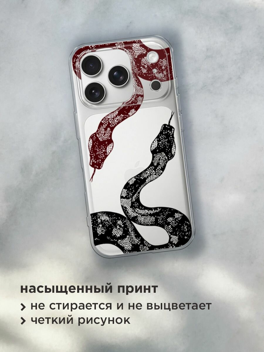 Чехол на Apple iPhone 17 Pro / Айфон 17 Про с принтом "Силуэты змей 2", прозрачный — фото 1