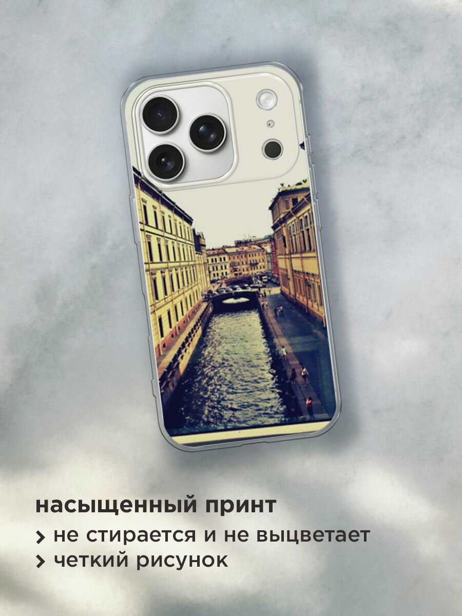 Чехол на Apple iPhone 17 Pro / Айфон 17 Про с принтом "Санкт-Петербург" — фото 1