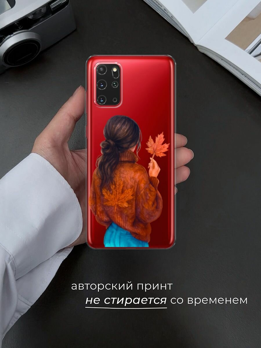 Чехол на Samsung Galaxy S20 + / Самсунг Галакси S20 Плюс с принтом "Девушка с опавшим листом", прозрачный — фото 1