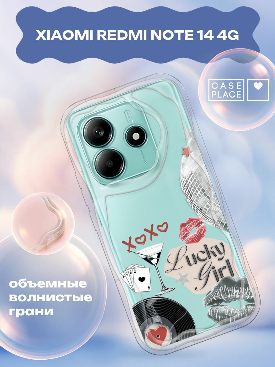 Чехол на Redmi Note 14 4G / Редми Нот 14 4G с принтом xoxo lucky girl 2