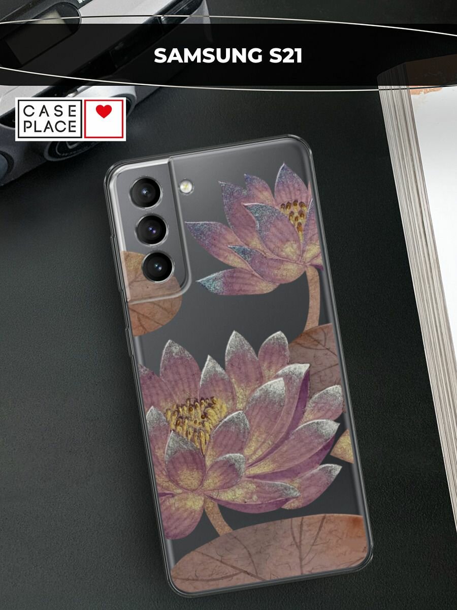 Чехол на Samsung Galaxy S21 / Самсунг Галакси S21 с принтом "Темные лотосы"